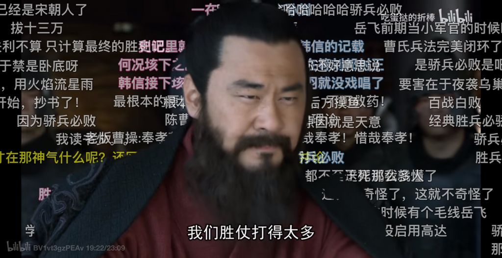 原来elo机制在三国就有了啊 178