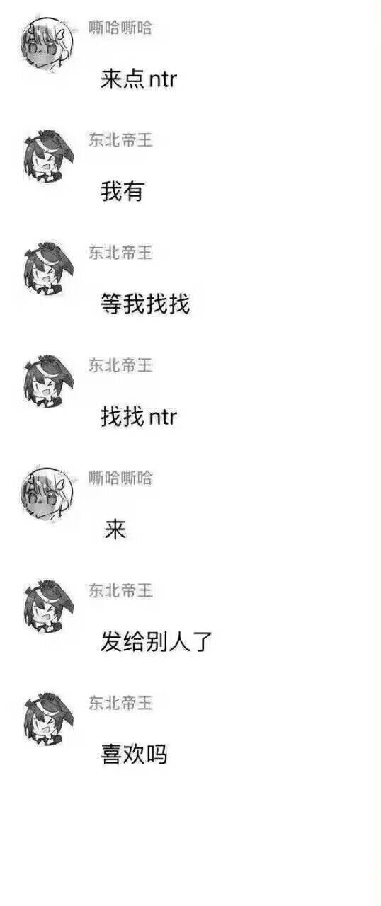 [闲聊氵]我超，这个也太ntr了 NGA玩家社区