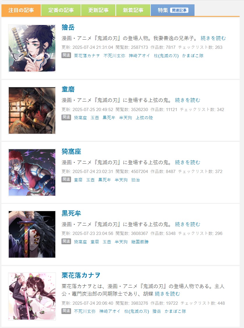 鬼灭里狯岳的人气这么高是怎么来的 感觉这人出场的所有戏份都很low啊 NGA玩家社区