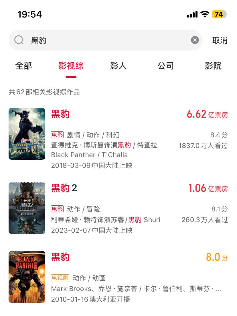 f4票房要步超人的后尘了 NGA玩家社区