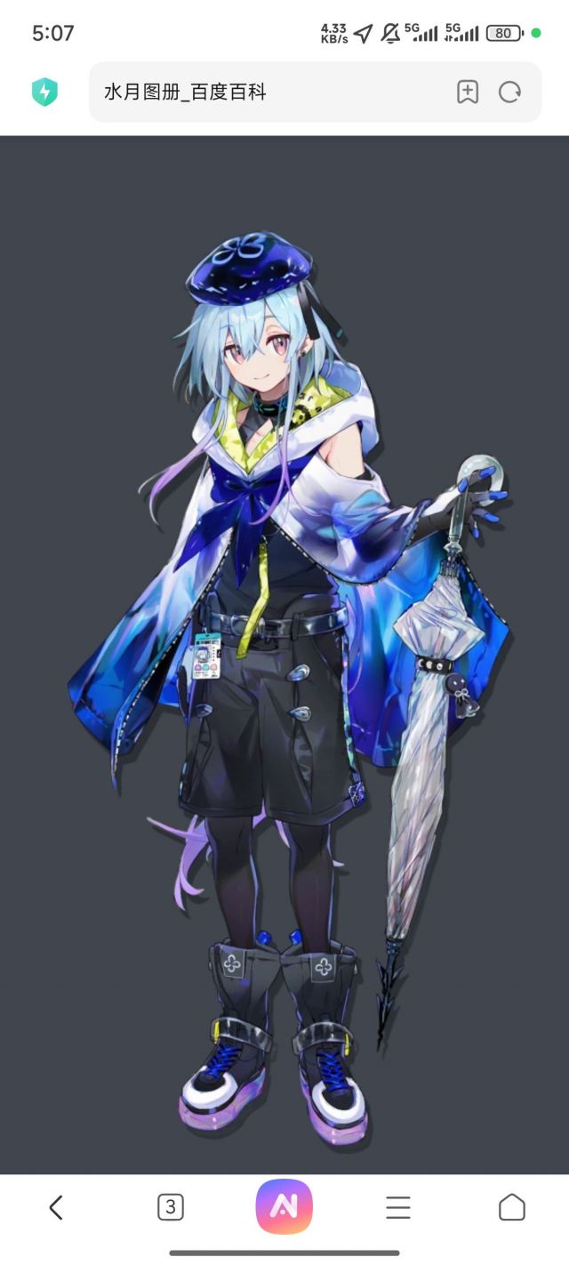 (野史注意)水月是易的私生子？ NGA玩家社区