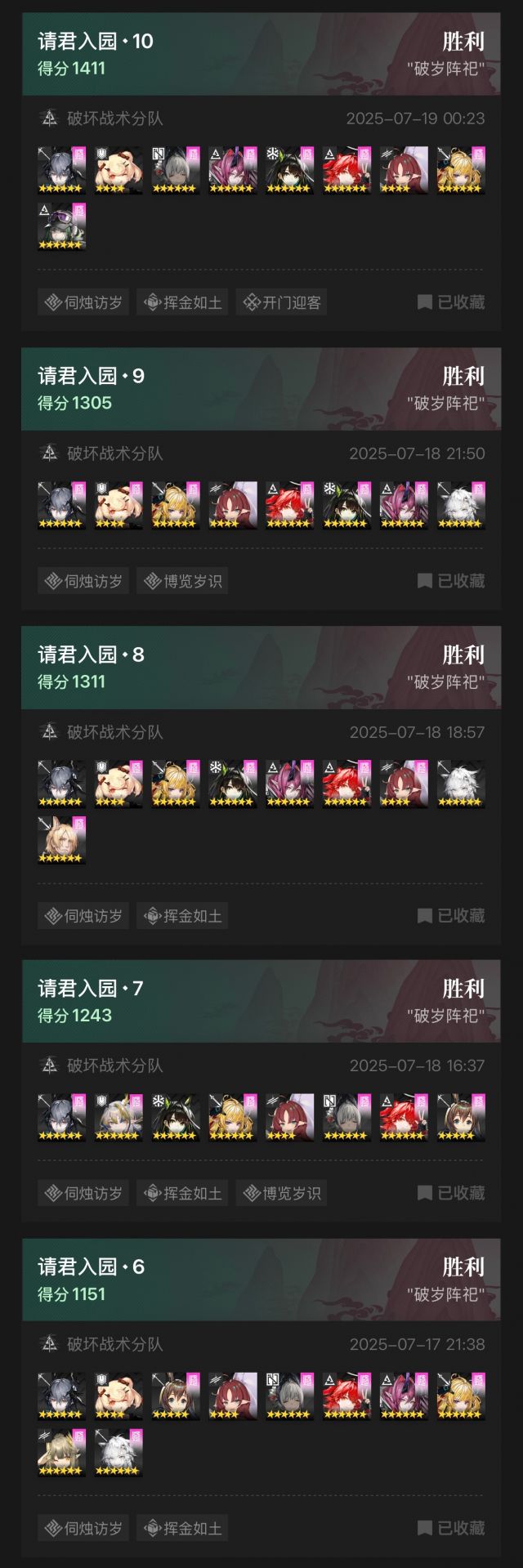 [厨力展示][含roll氵]界园从N0开始小逻开打到N15，roll一个6r/一个12r联动礼包 178