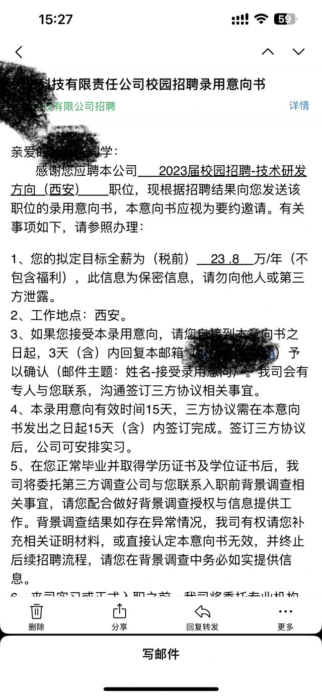 (已解决)问个问题大家别笑话我，请问正式offer是什么样的？ NGA玩家社区