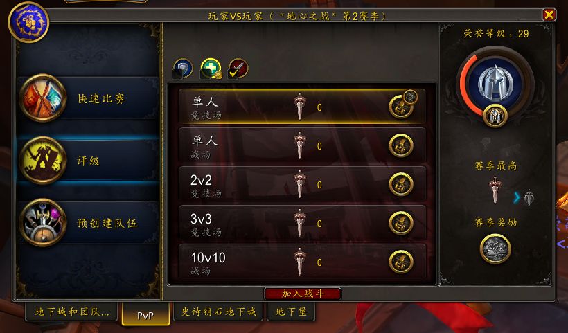 都在大喊反RMT NGA玩家社区