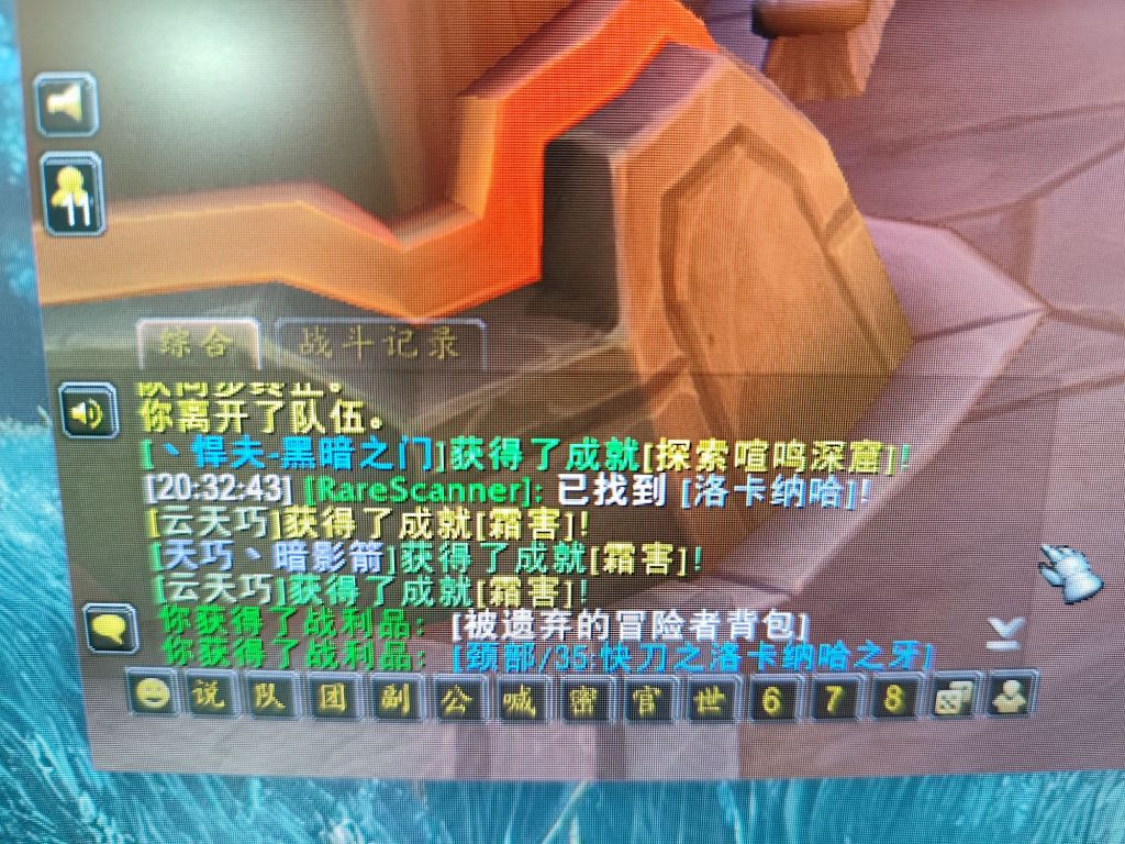 终于洛卡纳哈，金色平原pvp位面，20.32 NGA玩家社区