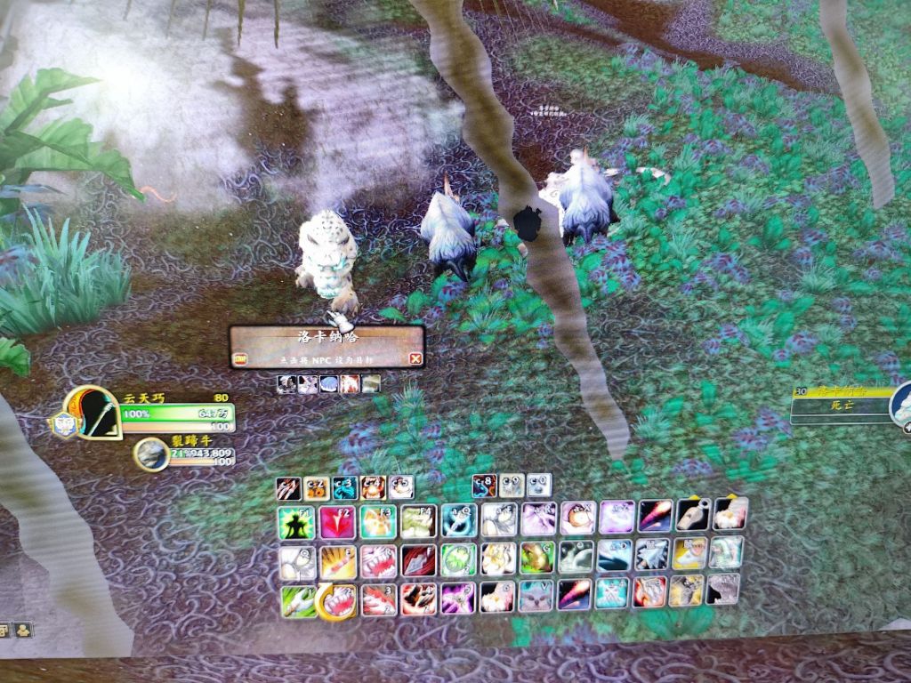 终于洛卡纳哈，金色平原pvp位面，20.32 NGA玩家社区