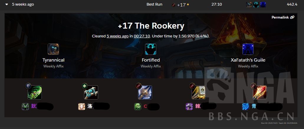求鉴定此人是不是买分？附WCL和IO截图 NGA玩家社区