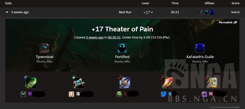 求鉴定此人是不是买分？附WCL和IO截图 NGA玩家社区