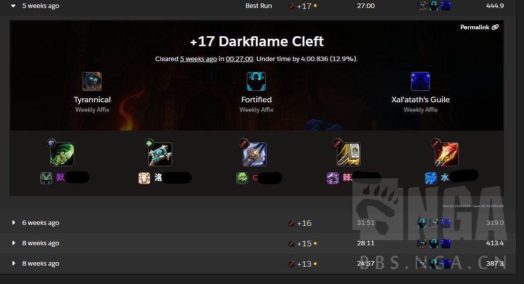 求鉴定此人是不是买分？附WCL和IO截图 NGA玩家社区