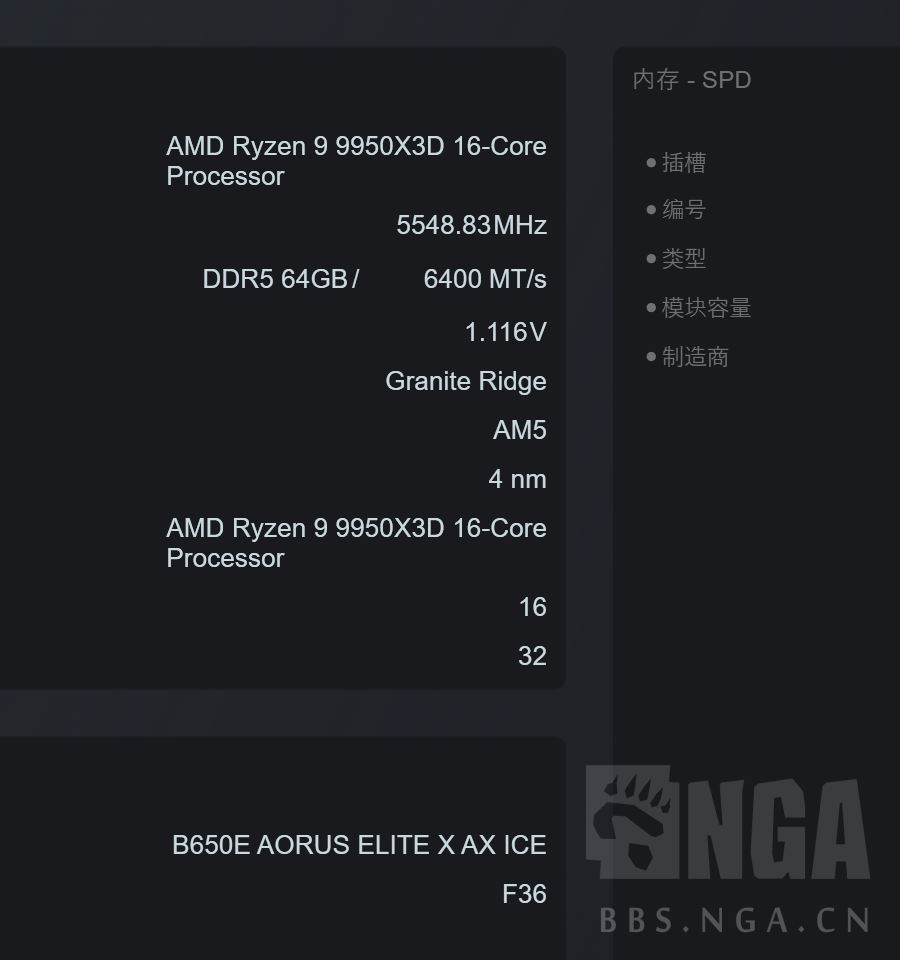 b650e-e多少算是好价 NGA玩家社区