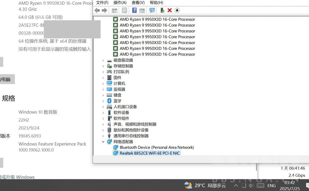 b650e-e多少算是好价 NGA玩家社区