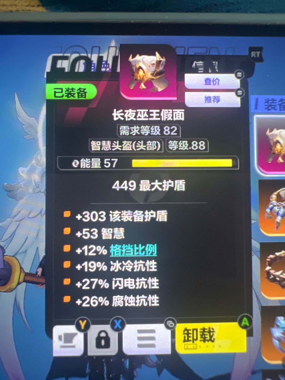 月女3 吸管无珍品进u8攻略 NGA玩家社区