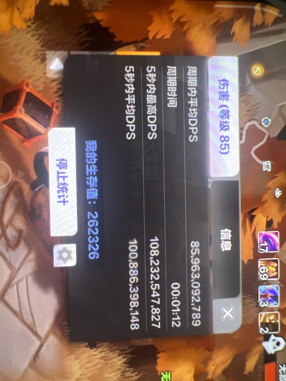 月女3 吸管无珍品进u8攻略 NGA玩家社区