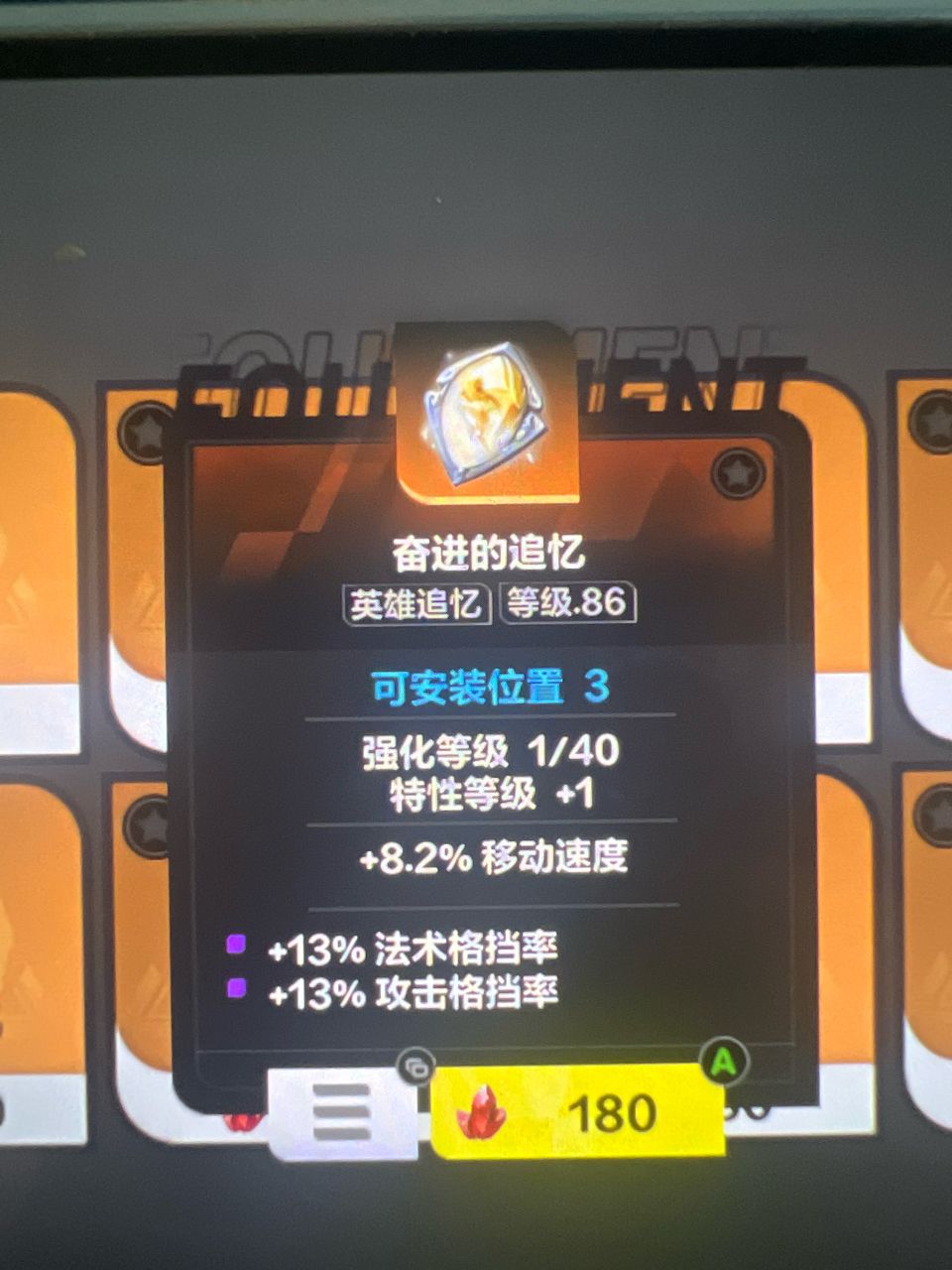 月女3 吸管无珍品进u8攻略 NGA玩家社区