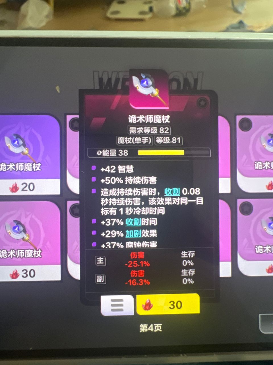 月女3 吸管无珍品进u8攻略 NGA玩家社区