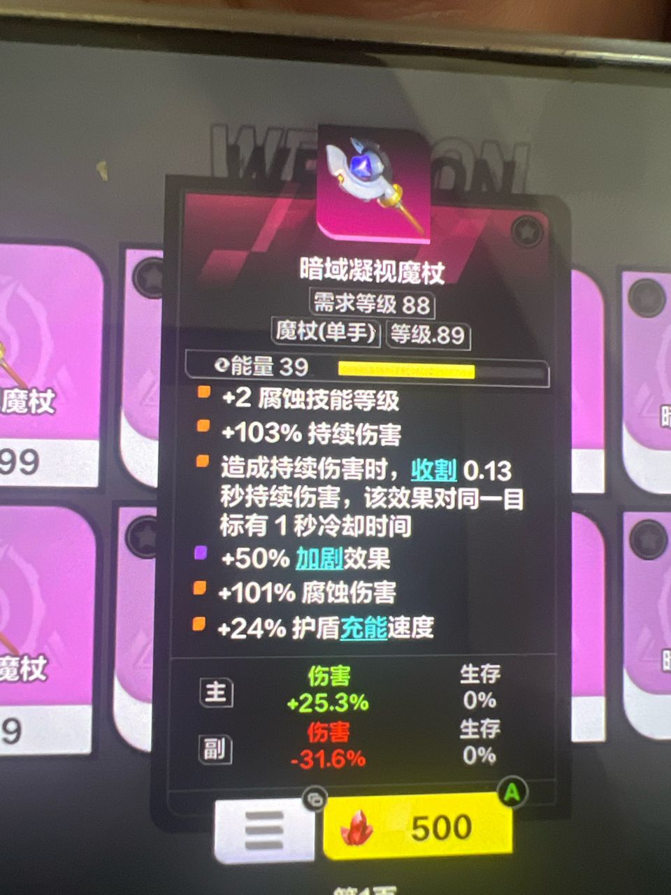 月女3 吸管无珍品进u8攻略 NGA玩家社区