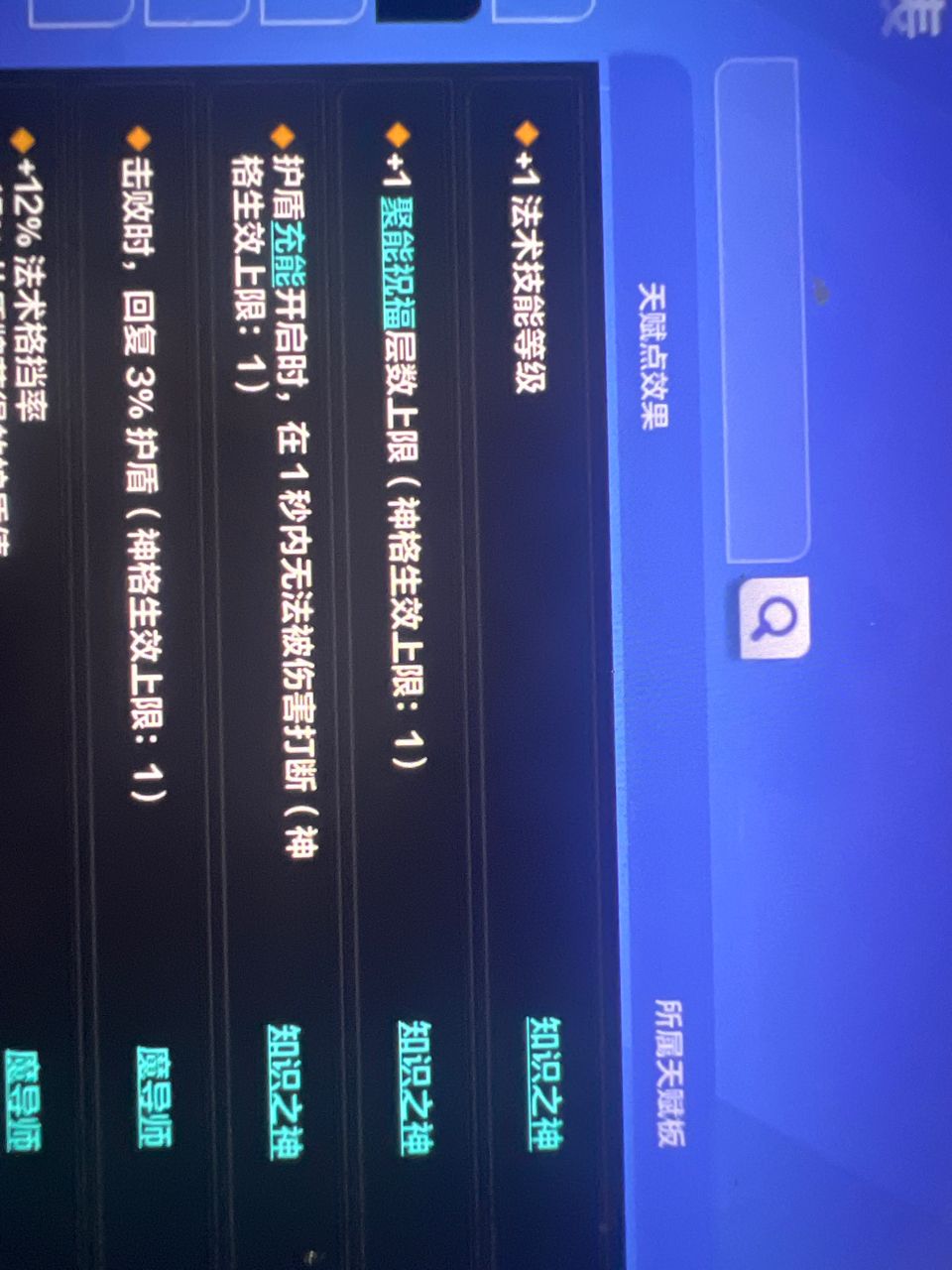 月女3 吸管无珍品进u8攻略 NGA玩家社区