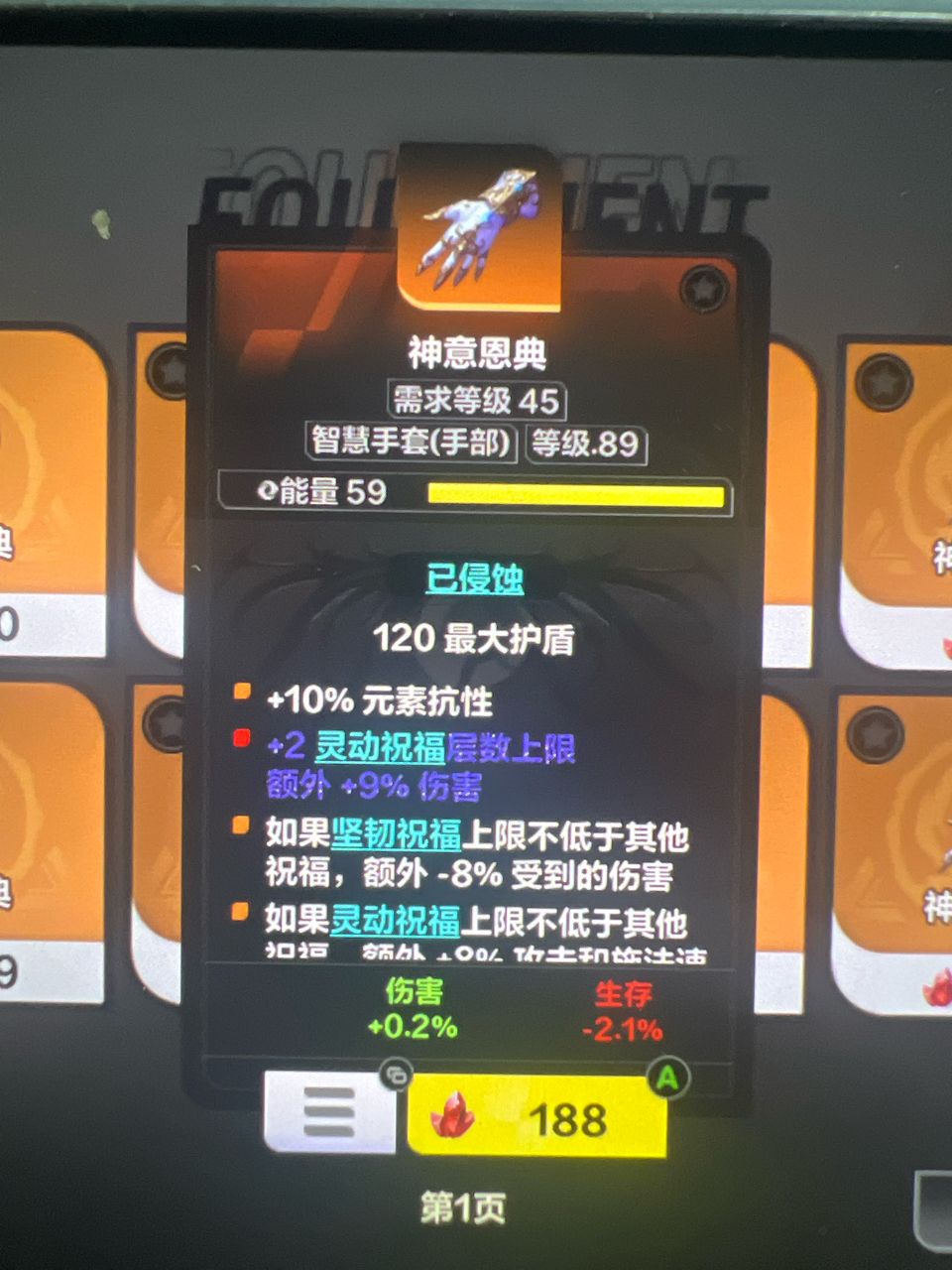 月女3 吸管无珍品进u8攻略 NGA玩家社区