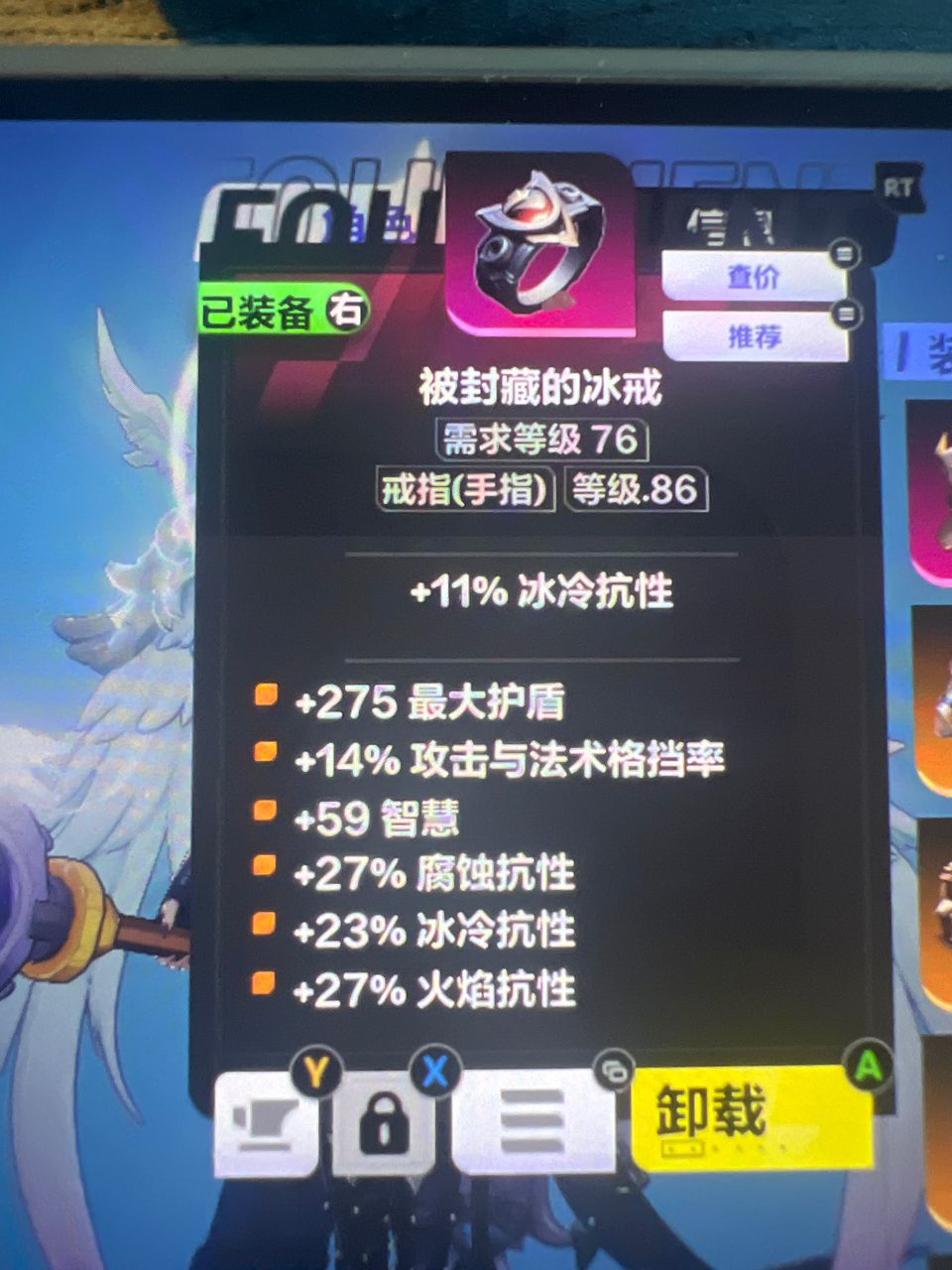 月女3 吸管无珍品进u8攻略 NGA玩家社区