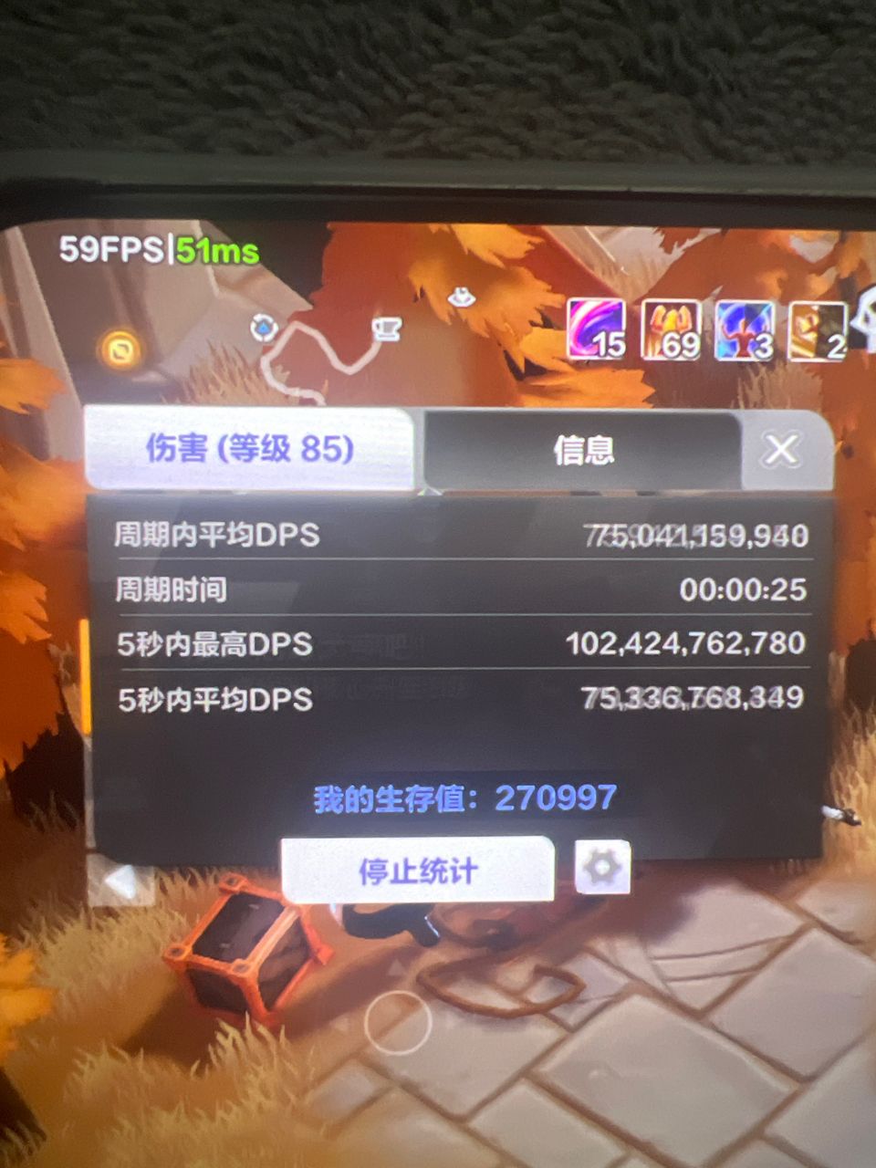 月女3 吸管无珍品进u8攻略 NGA玩家社区