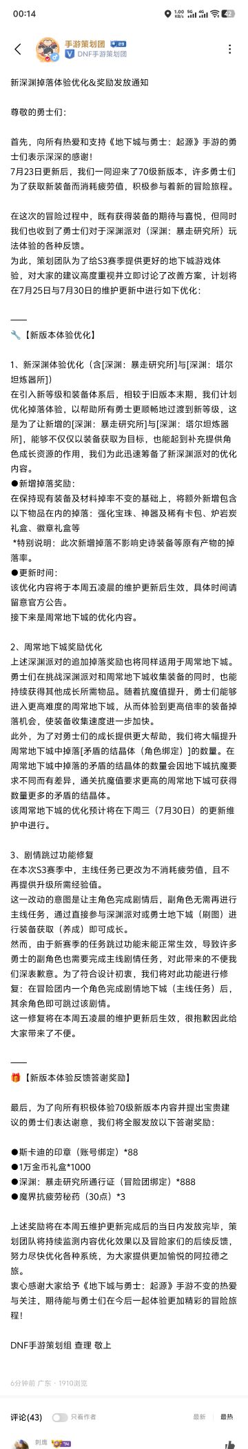 孩子死了奶来了 NGA玩家社区