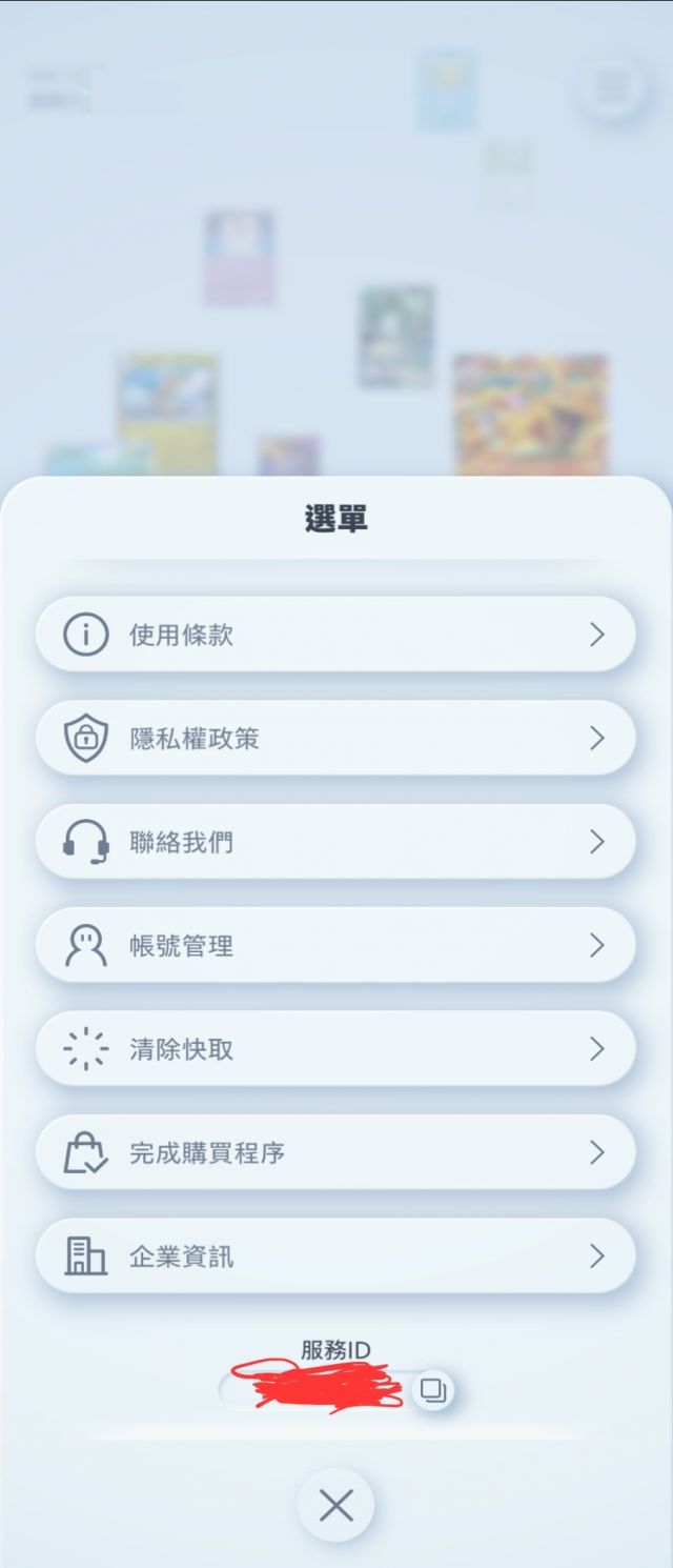 [Pocket] Mega进化活动(24沙漏) NGA玩家社区