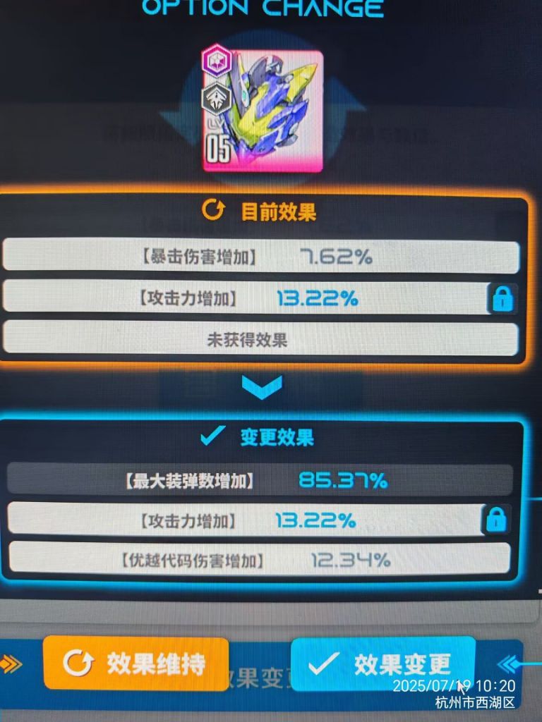 [国服]倾家荡产才刷出来的t10 NGA玩家社区