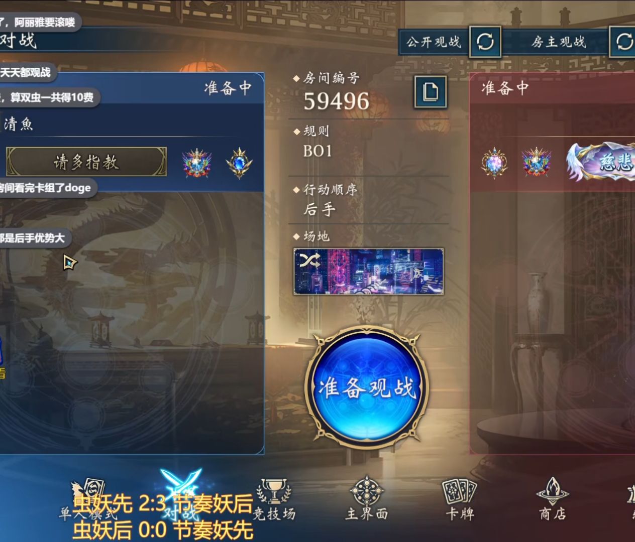 [破事水]今天的bo10节奏妖vs虫妖，真精彩啊 NGA玩家社区