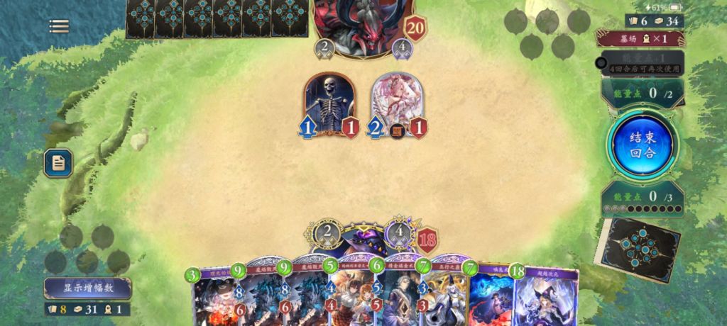 [杂谈] 造物牌序差是真的能拉血压 NGA玩家社区