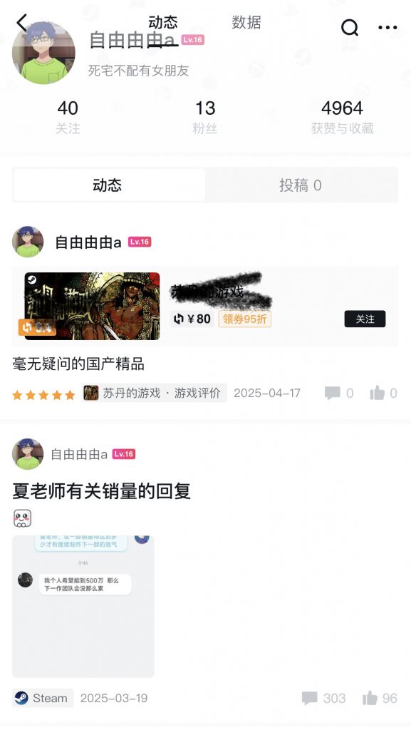 牢夏的500w大作梦碎了吗 NGA玩家社区