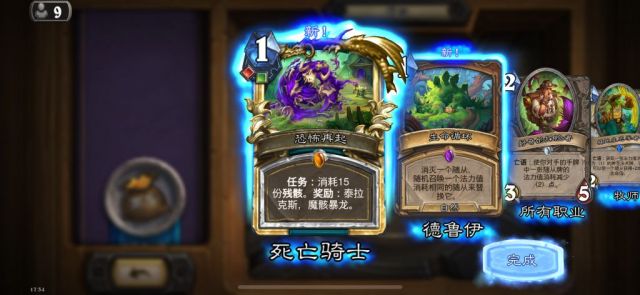 抽到DK的任务金还能再抢救一下吗？ NGA玩家社区