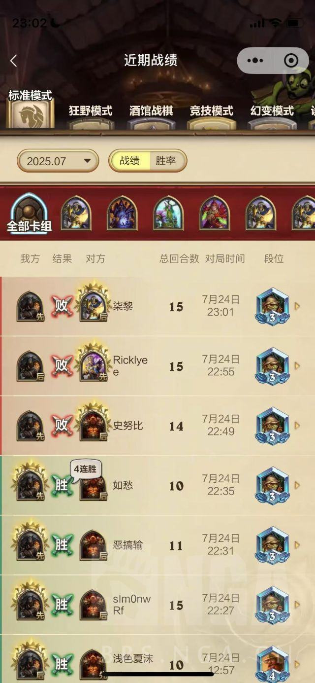 这就是elo的威力么？钻五开打又卡在钻3了 NGA玩家社区