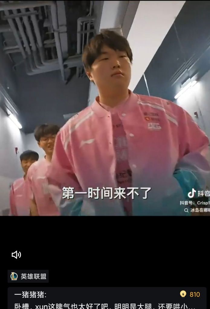 [国际赛事]不说wei，blg打野困境到底是谁造成的？ NGA玩家社区