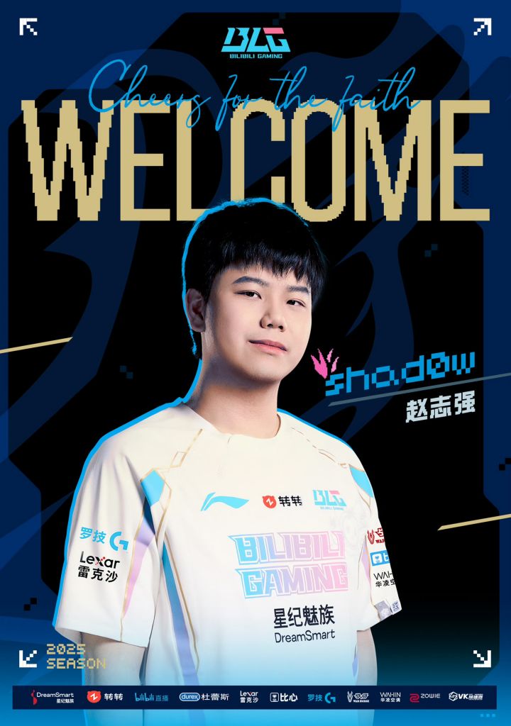 [本赛区赛事]BLG官宣：打野选手Shadow加入 NGA玩家社区