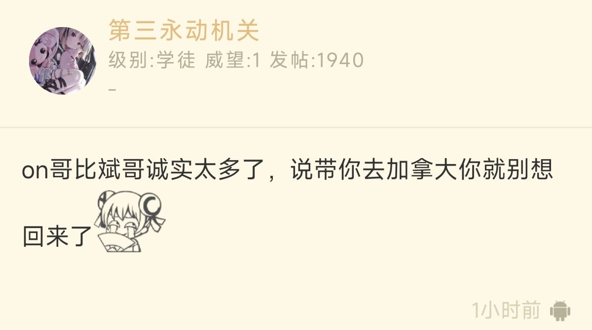 [本赛区赛事]虽然但是，北川这个msi和ewc也算中规中矩吧，就这么抬下去了? NGA玩家社区