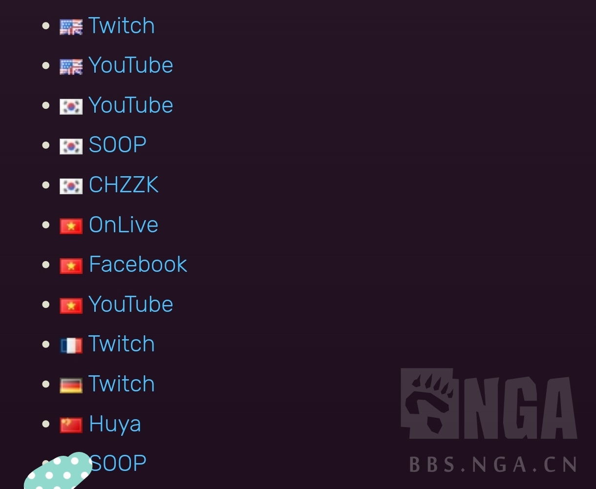 [外赛区赛事] LCK哪里有清晰点的源吗 NGA玩家社区