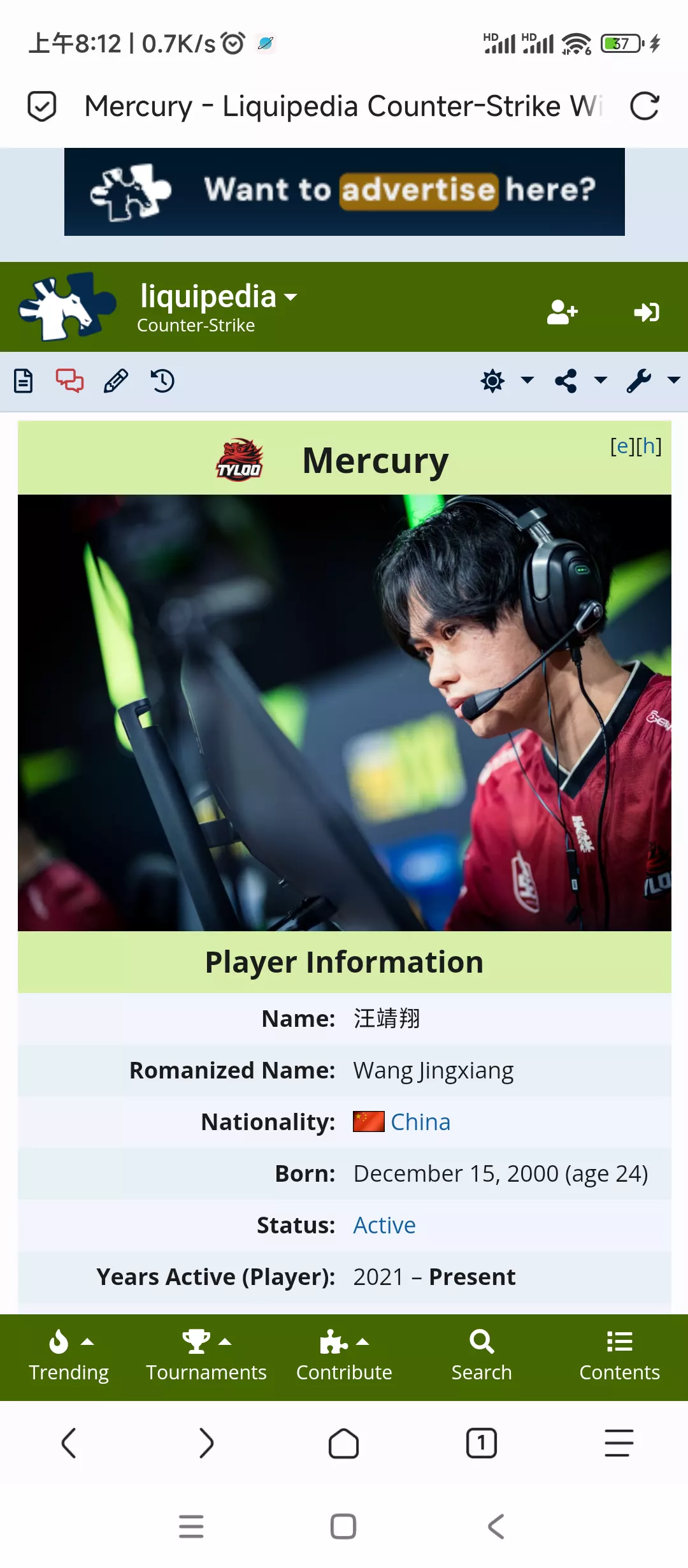 刚发现一件事，我好像和mercury重名 NGA玩家社区