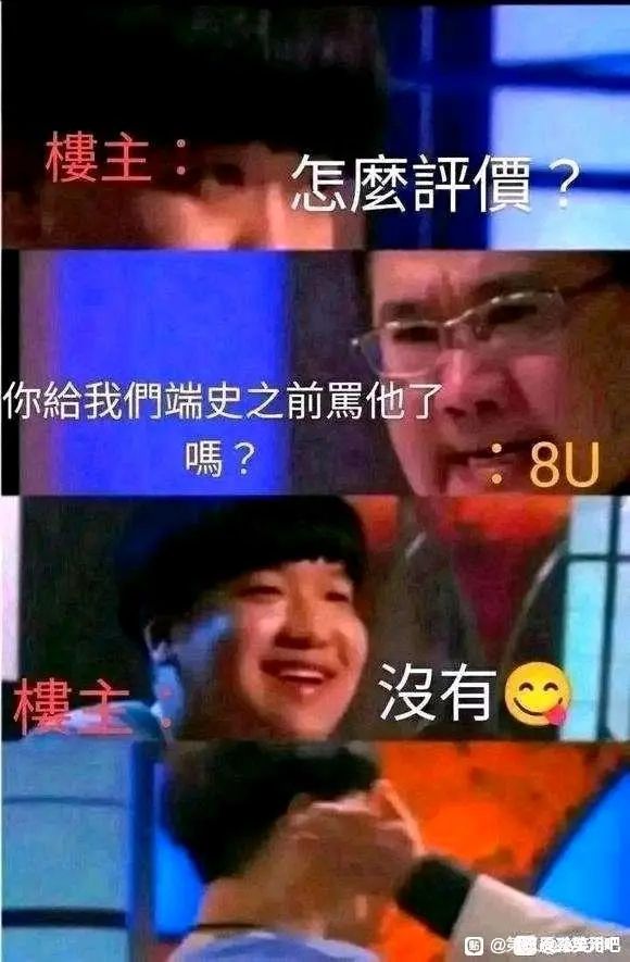 最神人的五排队友 NGA玩家社区
