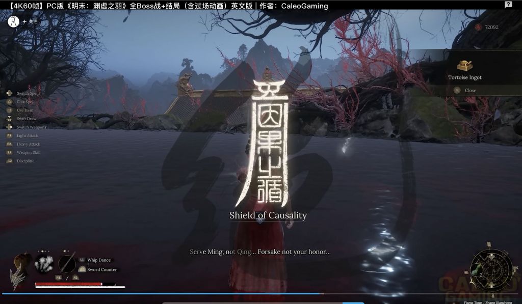 [破事水]所以为啥跟清朝有关系 NGA玩家社区