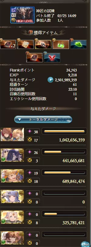 风盾誓fa solo神匠试炼(vn斧巫妖4技能隐者lm维恩) NGA玩家社区