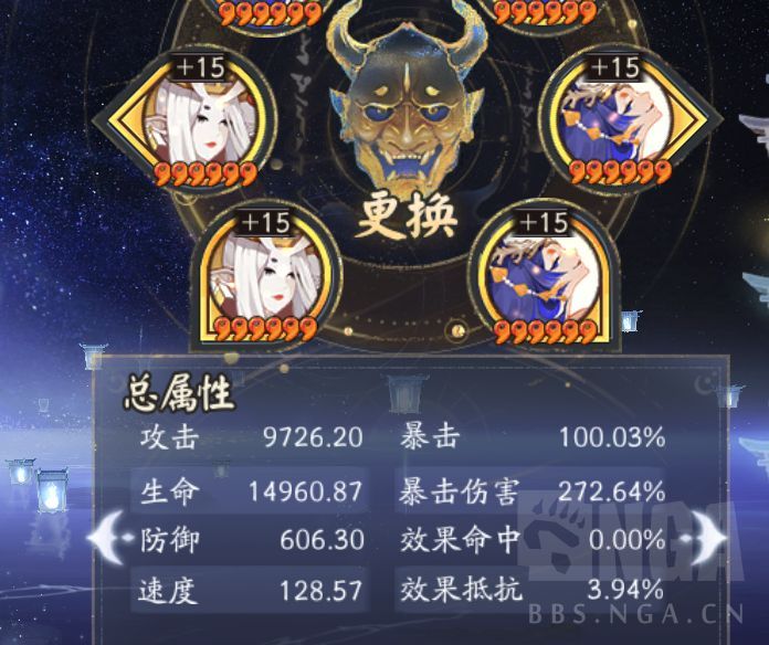 [遇事不决问dalao] 求问大佬们魂海钓瓶火祸津神面板怎么算？ NGA玩家社区