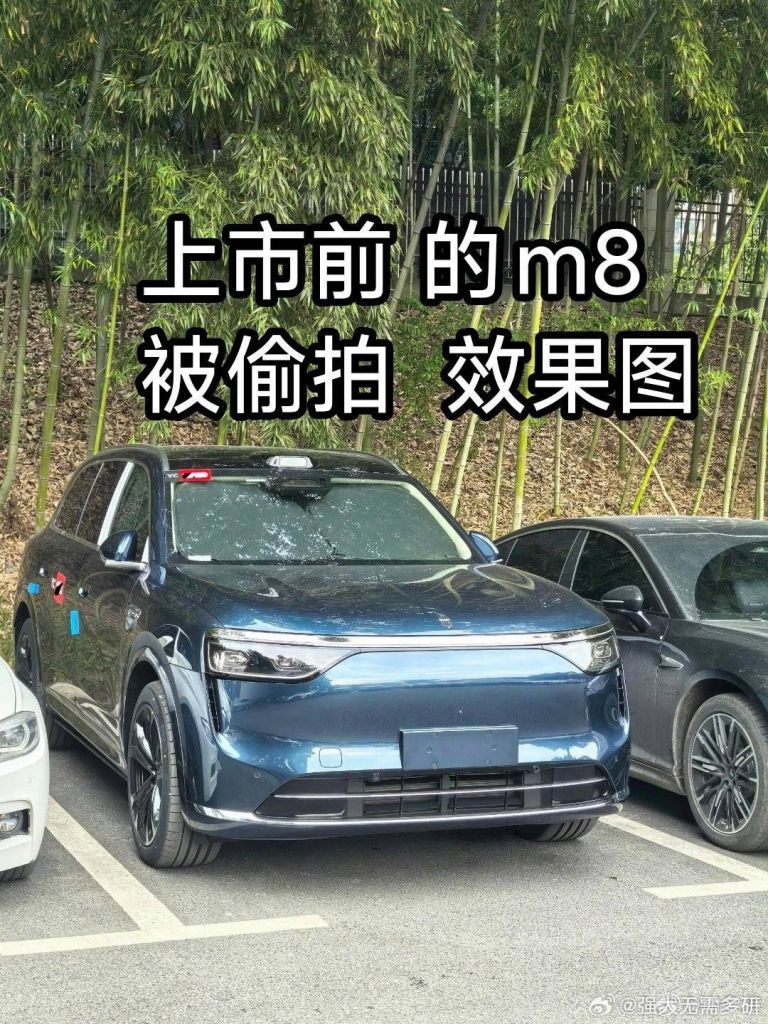 问界新M7实车曝光 NGA玩家社区