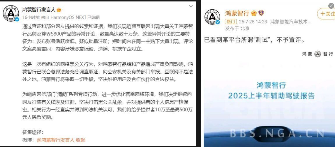 问界M8产品总监回应懂车帝测试 NGA玩家社区