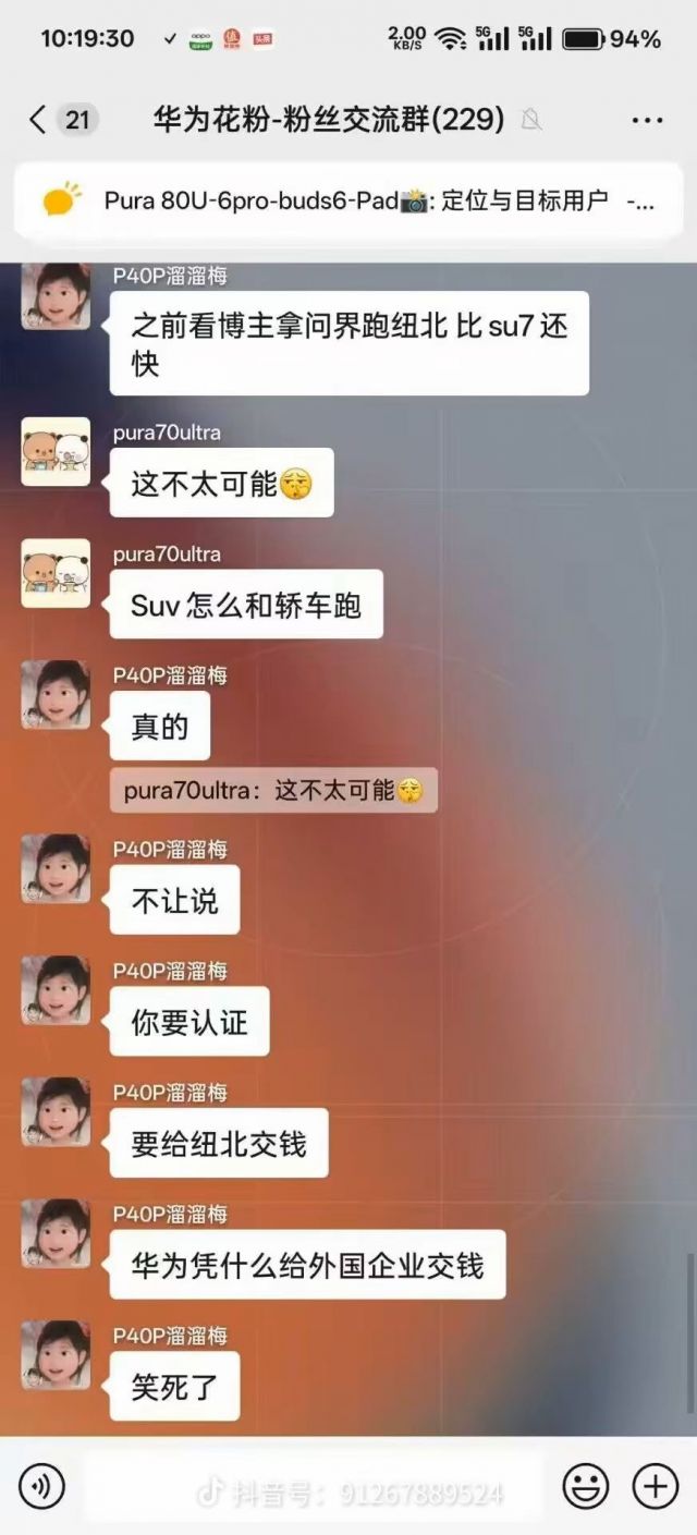 问界官方挑战重庆小纽北？！！ NGA玩家社区