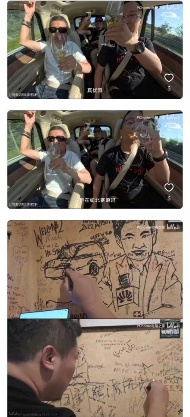 问界M9官宣挑战重庆小纽北 NGA玩家社区