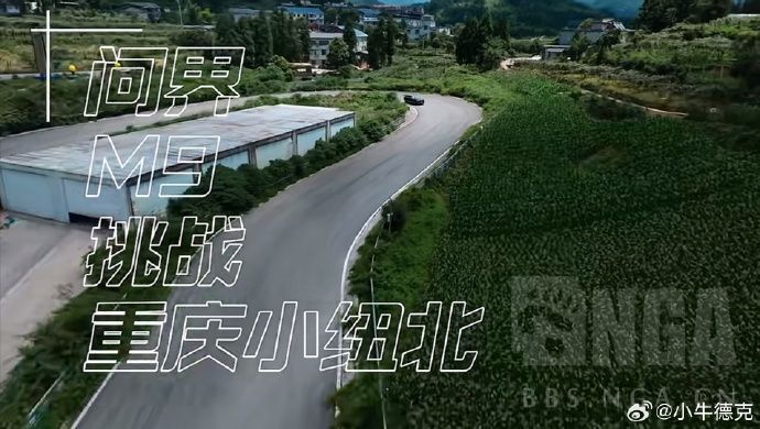 这波是问界对SU7U的认可吗 NGA玩家社区