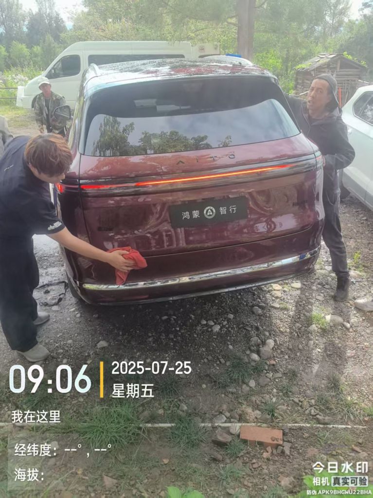 问界新M7实车曝光 NGA玩家社区