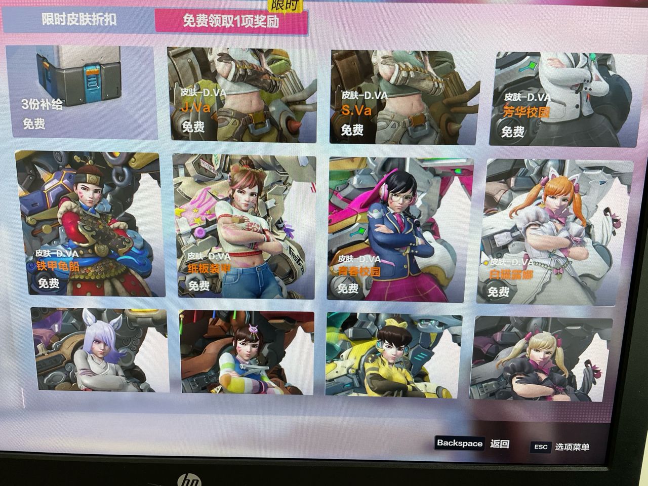 [活动/任务] DVA这身白衣服太惊艳了，第一眼给我看心动了 NGA玩家社区