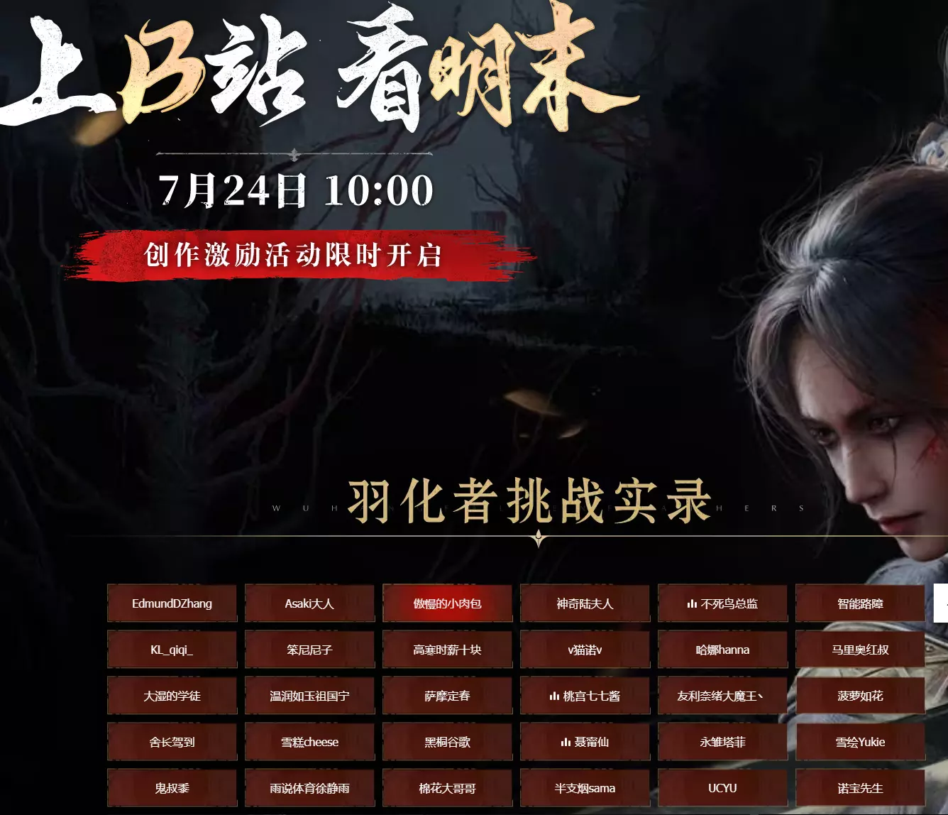 话说这次明末100多个商单都没小肉包的份吗？ NGA玩家社区