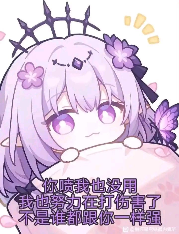 0 白这么猛啊，深渊随便随便 200 多 w NGA玩家社区